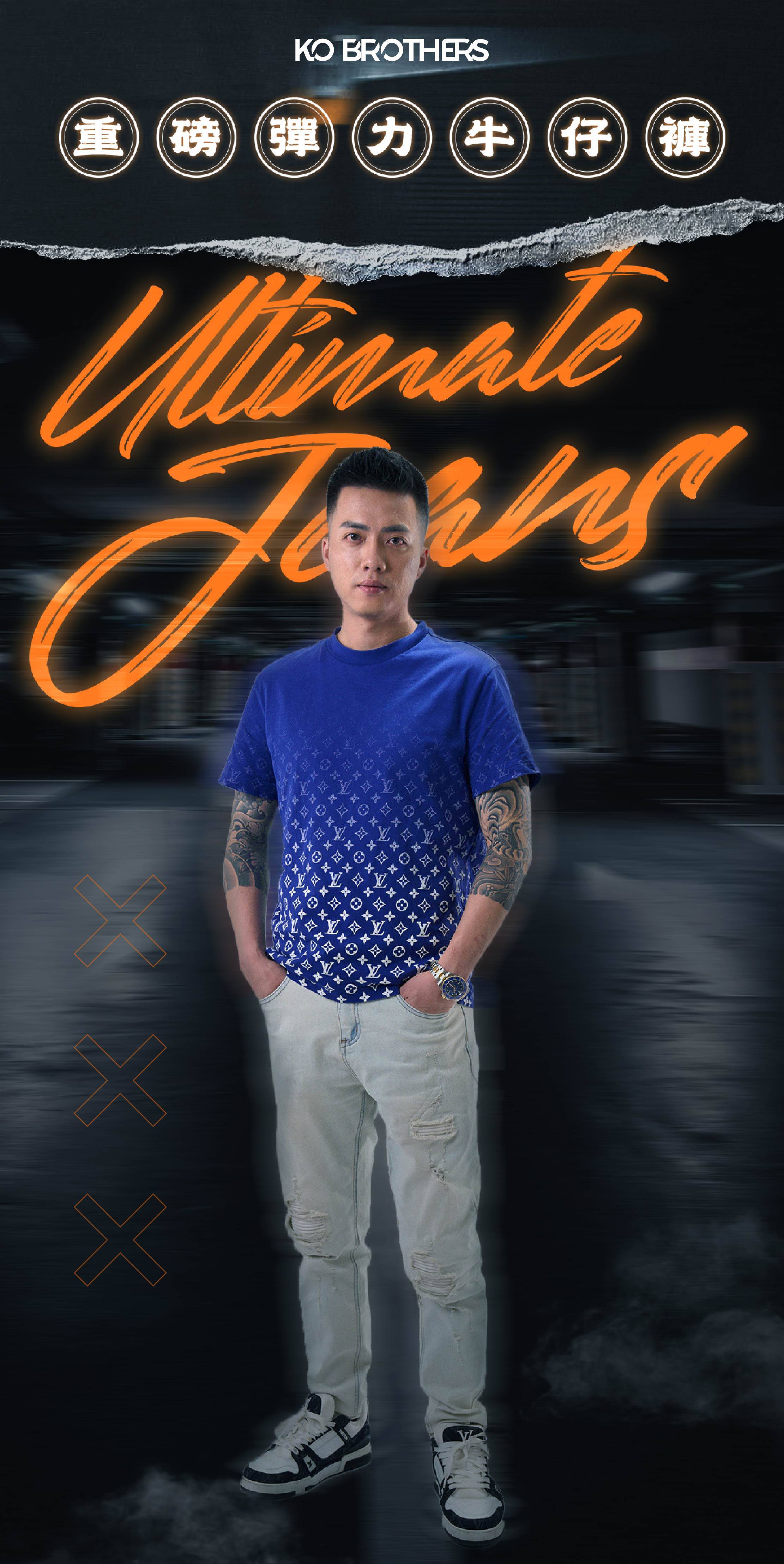 🎱KB JEANS重磅彈力修身牛仔褲-春天